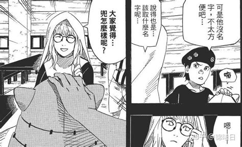 动漫《火影忍者》药师兜为何选择跟随大蛇丸叛变木叶村？ 知乎
