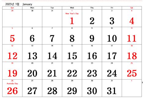 2025 필리핀 달력 다이어리 무료 다운로드 2025년 공휴일 연휴 캘린더 People Power Anniversary Day Of Valor Maundy Thursday