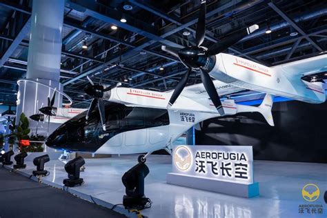 沃飞长空ae200真机首秀，重磅亮相浙江国际智慧交通产业博览会 Aerofugia沃飞长空