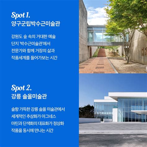 프린트베이커리 공식 인스타그램 News 전문가와 떠나는 고품격 아트투어 몸과 마음은 편안해지고 두 눈과 귀가 즐거움으로 가득 차는 고품격 예술 여행을 준비했습니다