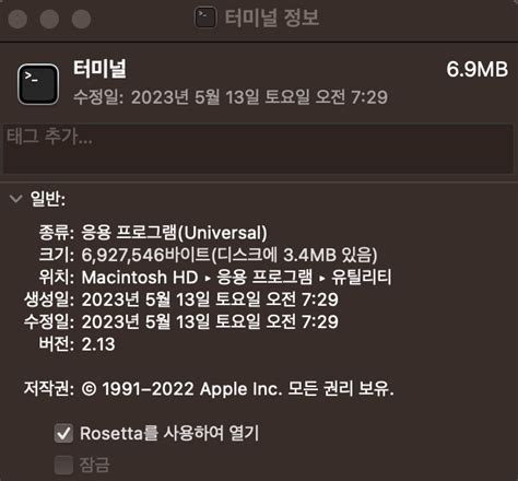 github choewy macos diablo 4 record run as a diablo on macos m1 m2