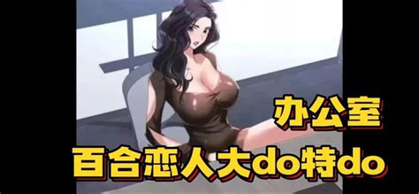 Mini S Timeshe Wore A Sleek Black Latex Suit Chinese Hand Fetish