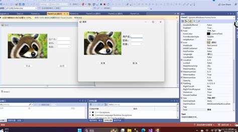 Winform C Windows Forms Csdn