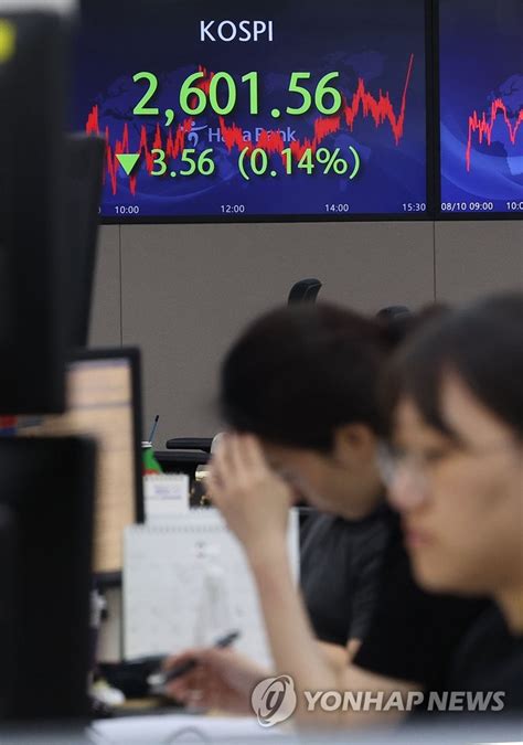 코스피 2600선 턱걸이 약보합 마감 연합뉴스