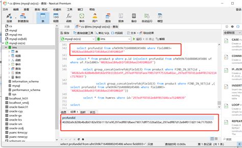 mysql中有个字段存储了三个信息以逗号隔开，需要查到另外一张表的这个三个人的信息 java璀璨小菜鸟 博客园