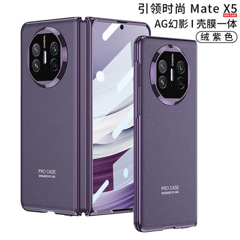 适用华为matex5折叠翻盖式手机壳亮面电镀ag幻影全包壳纯色保护套 阿里巴巴