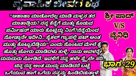 ಬೇಕಿದ್ದರೆ ಫ್ರೆಂಡ್ಸ್ ಆಗಿರೋಣ ನಾನು ನಿನ್ನನ್ನು ಮದುವೆಯಾಗುವುದಿಲ್ಲ ನಾನು ಅವನಿಗೆ