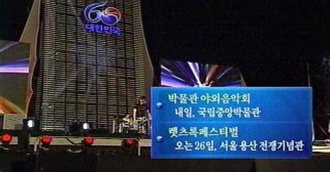 가을 야외공연 풍성