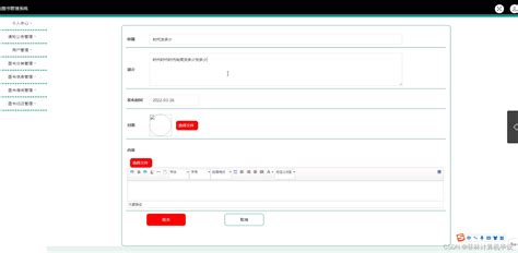 [附源码]计算机毕业设计图书管理系统 jsp java springmvc mysql mybatis jsp springmvc mysql实现的java web源码 csdn博客