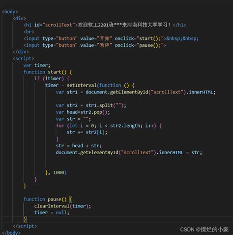 Js中如何实现文字横向滚动向右滚动js文字横向滚动 Csdn博客 Js中如何实现文字横向滚动向右滚动js文字横向滚动 Csdn博客