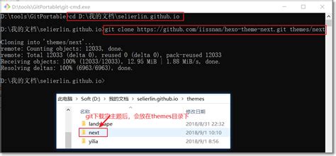 使用hexo github搭建免费个人博客详细教程 Selier