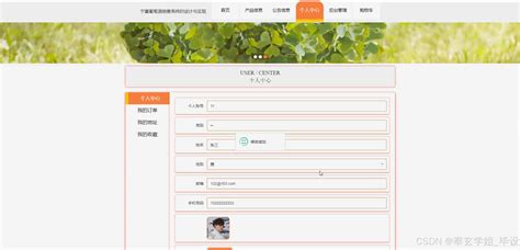 Springboot毕设 宁夏葡萄酒销售系统 程序论文 Csdn博客