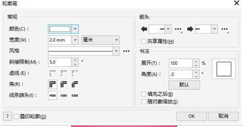 使用图形设计软件coreldraw绘制卡通人物 Coreldraw中文网站
