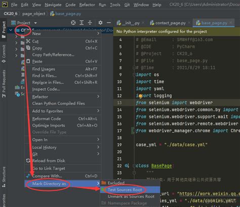 【已解决】pycharm 提示 Cannot Find Declaration To Go To 问题wx5bbc67ce7b2af的技术