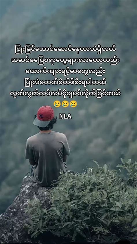 Naing Lin Aung