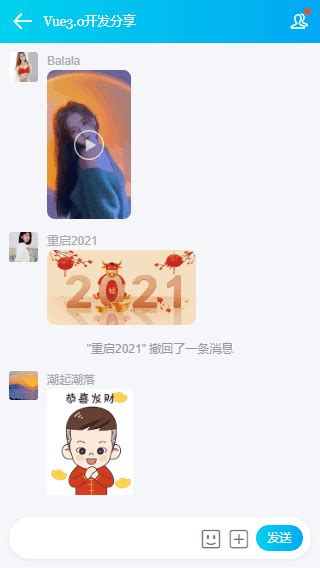 Vue3聊天实例vue30vant Ui仿微信朋友圈项目简述 实现技术编码技术：vscodevue3vue 掘金
