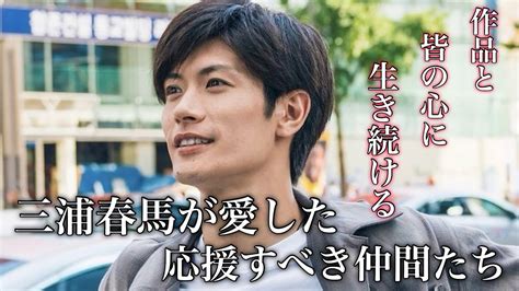 Vol Haruma Miura Magmoe