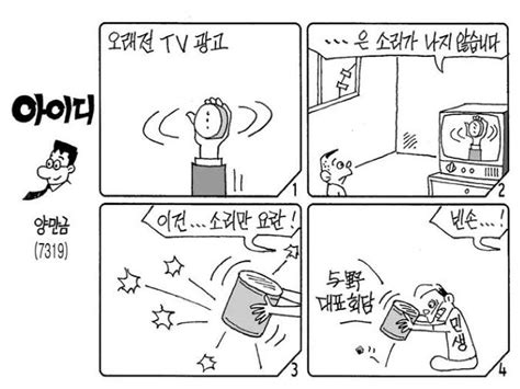 아이디 Mk빌리어드