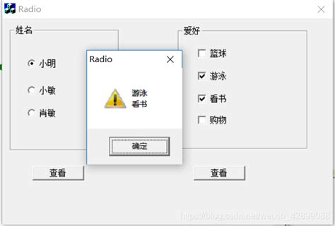 Mfc之单选框，复选框用法案例mfc复选框怎么用 Csdn博客