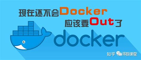 涨薪技术docker容器下安装nginxmysqlredistomcat详细教程 知乎
