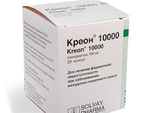 Креон детям особенности применения препарата