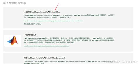 Labview加载matlab数据时报错提示：对象引用句柄无效。labview Hex 0x41f 对象引用无效。 Csdn博客