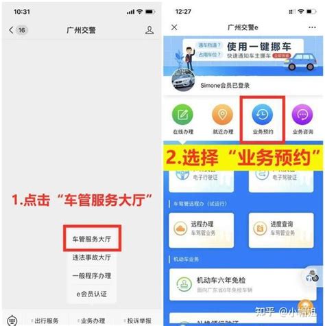 汽车改色备案，完整版攻略！汽车改色再也不用担心走弯路了 知乎