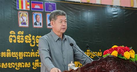 ឯកឧត្តម គួច ចំរើន អញ្ជើញផ្សព្វផ្សាយលិខិតបទដ្ឋានគតិយុត្តពាក់ព័ន្ធការគ្រប់គ្រង