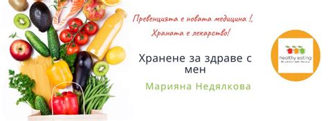 Doni Какво е брашно от рожков и подходящо ли е при инсулинова резистентност и диабет Брашното