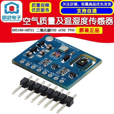 Ens160 Aht21 Carbon Dioxide Co2 Eco2 Tvoc Air Quality And Temperature And Humidity Sensor