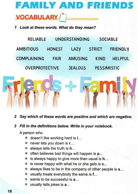 карпюк 8 клас підручник Карпюк купити дешево ціна