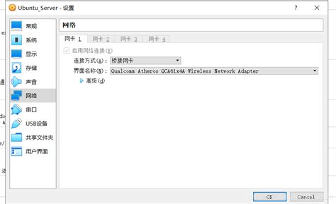 《关于virtualbox在桥接模式下无法联网 解决方案》 virtualbox桥接模式连不上网 csdn博客