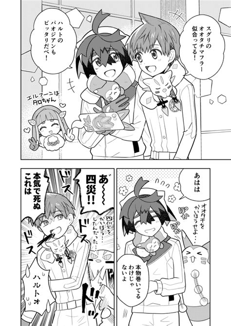 Kieran Florian Furret And Lacey Pokemon And More Drawn By Tiihatanono Danbooru