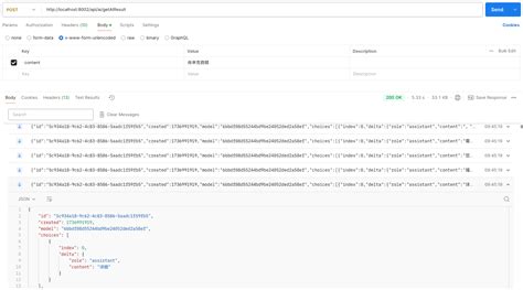 实时响应的秘密：用spring Boot轻松实现流式ai输出springboot 流式输出 Csdn博客