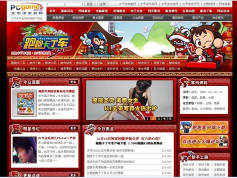 李炎恢html css基础 7项目实战（新手必学） it营