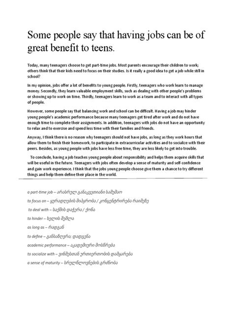 ინგლისური მაღალქულიანი ესეები Pdf Adolescence Cognition