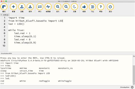 Python Python Embedded System And Iot Application