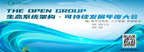 如何利用togaf框架构建企业架构蓝图，驱动企业数字化转型的实践路径togaf关于架构 Csdn博客