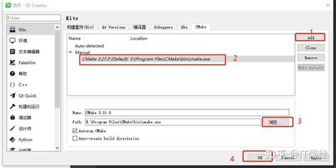 win 系统 如何QtCreator 配置CMake编译器 知乎