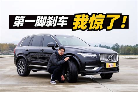 第一脚刹车 我惊了 凤凰网视频 凤凰网