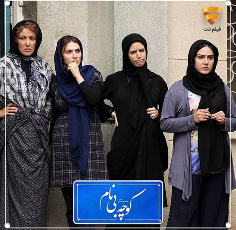 بیوگرافی ملیسا ذاکری از کوچه بی‌نام تا سریال قهوه پدری