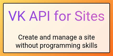 Vk Api For Sites Api Details