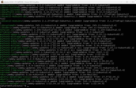 ubuntu update 및 upgrade 업데이트 및 업그레이드 thinknote