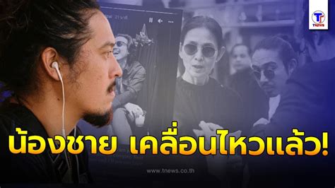 “เจฟ” น้องชาย เคลื่อนไหวเจ็บปวด หลังพี่ชาย “เจย์ ศุภกาญจน์” เสียชีวิตคาบ้าน