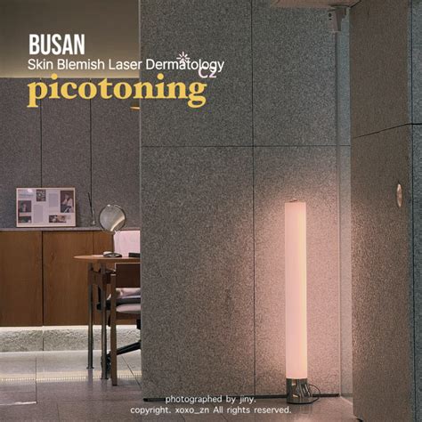 부산피코토닝 기미잡티 레이저 효과 내돈내산 후기 네이버 블로그