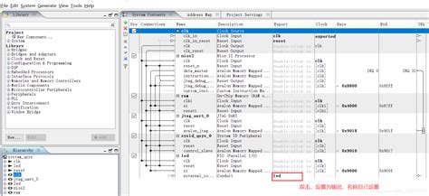 基于nios Ii软核的流水灯pio软核设计 Csdn博客