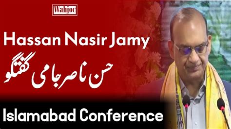 Hassan Nasir Jamy حسن ناصر جامی Wahjoc Words Youtube