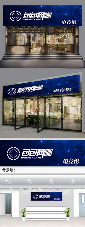 招牌网图片 招牌网素材免费下载 包图网