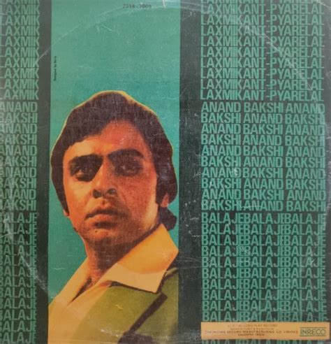 Amardeep Vinyl World