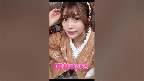 童顔で可愛いav女優おすすめ4選 きょうのおかずえらび セクシー おすすめ かわいい ランキング Av美女図鑑 Youtube